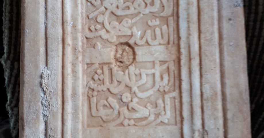 Cami restorasyonunda sıvayla kapanmış kitabe çıktı | Gazete Magazin